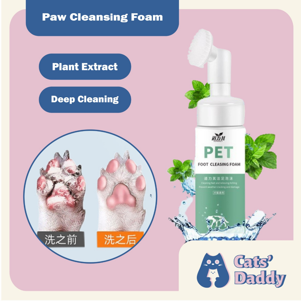 Cats Daddy Pet Foot Cleansing Foam Cat Dog Deodorant Foot Wash Foot ...