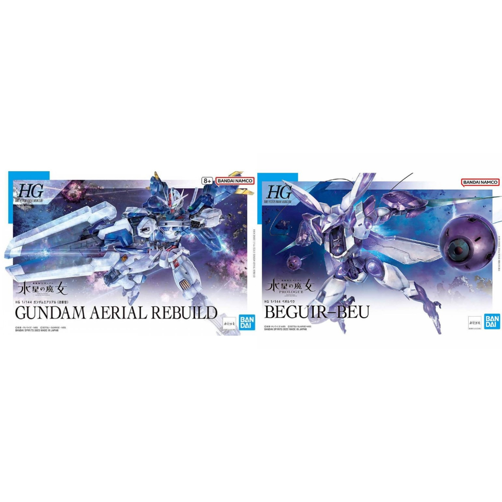 Bandai HG 1/144 Gundam Aerial Rebuild and HG 1/144 Beguir-Beu | Shopee Malaysia