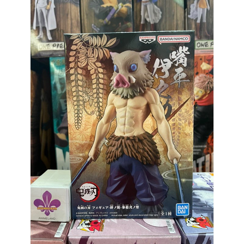 Bandai Banpresto Demon Slayer:Kimetsu no Yaiba figure vol.32 inosuke ...