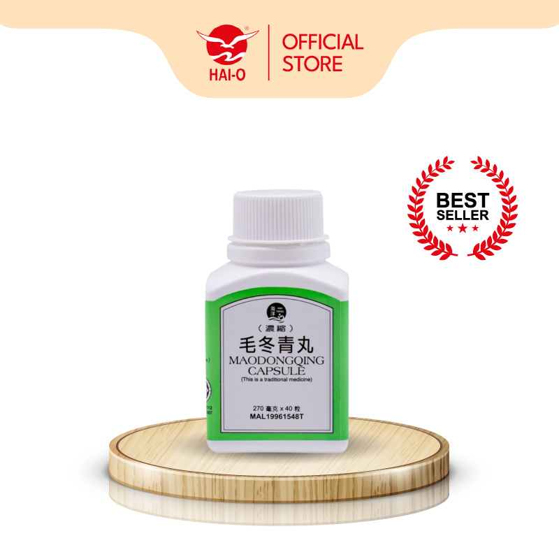 HAI YANG Mao Dong Qing Capsule (40’s) 海洋 浓缩毛冬青丸 (40's) | Shopee Malaysia