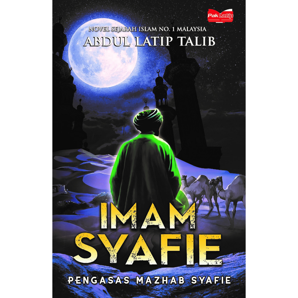 Siri Imam: Imam Hanafi / Imam Hanbali / Imam Maliki / Imam Syafie Oleh ...