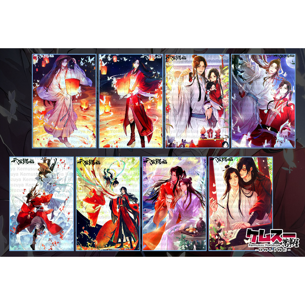 BL】 Heaven Official's Blessing TGCF天官賜福 ★☆ (8pcs) Anime Poster set / A3 ...