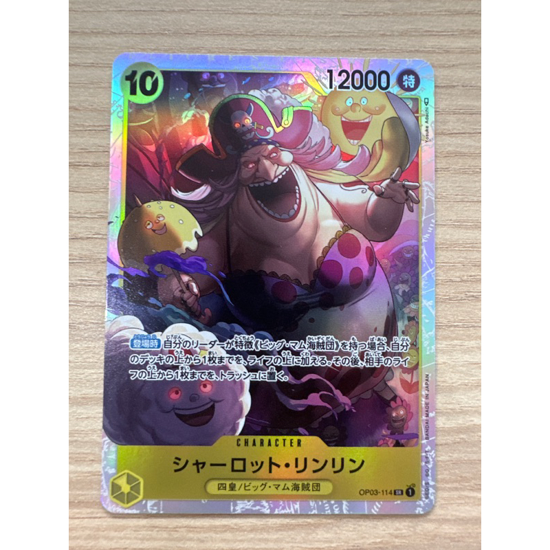 Op03-114 SR Charlotte Linlin | Shopee Malaysia