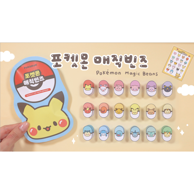 [SOFTCOPY PDF] Printable DIY Pokemon Magic Beans Activity for Kids Busy book Quiet books ...