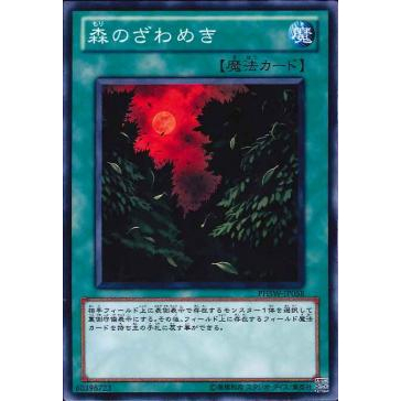 Photon Shockwave PHSW-JP058 "Murmur of the Forest" ( Common ) | Shopee Malaysia