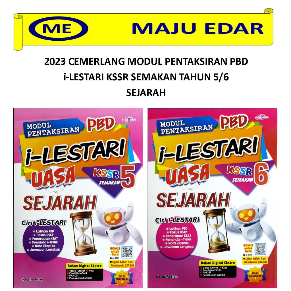 2023 CEMERLANG MODUL PENTAKSIRAN PBD UASA i-LESTARI SEJARAH TAHUN 5/6 KSSR SEMAKAN | Shopee Malaysia