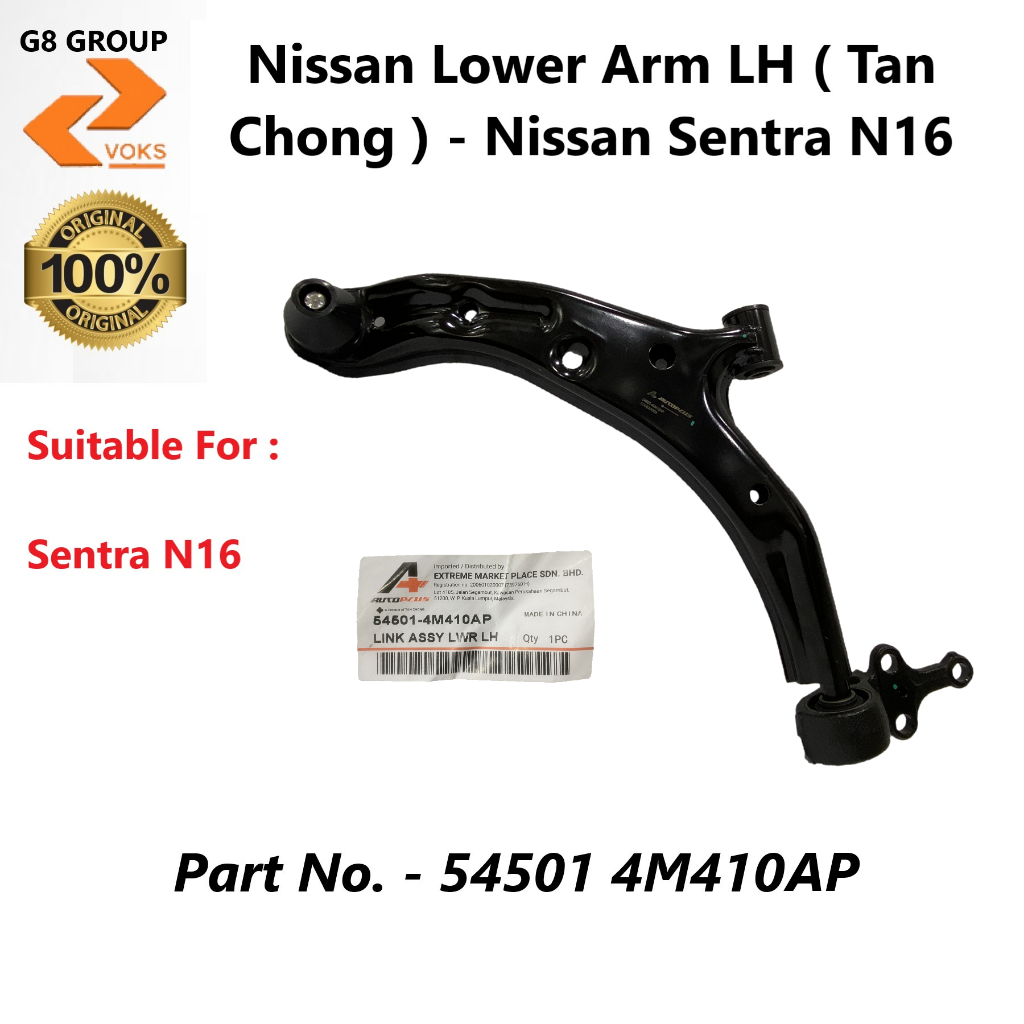 Nissan Lower Arm LH ( Tan Chong ) - Nissan Sentra N16 ( 54501-4M410AP ...