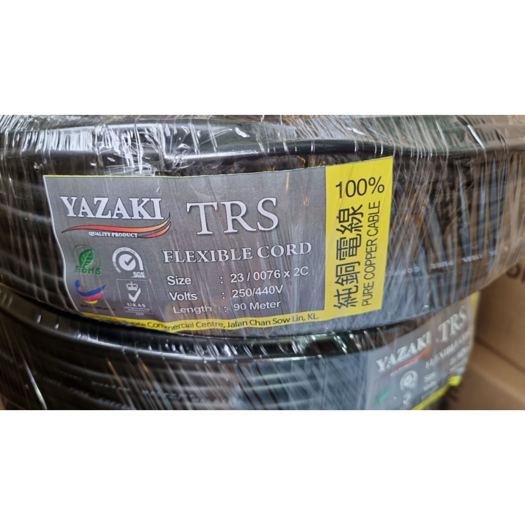 Pure Copper 23/0076 x 2 Core Tough Rubber-Sheathed TRS Cable [90M ...