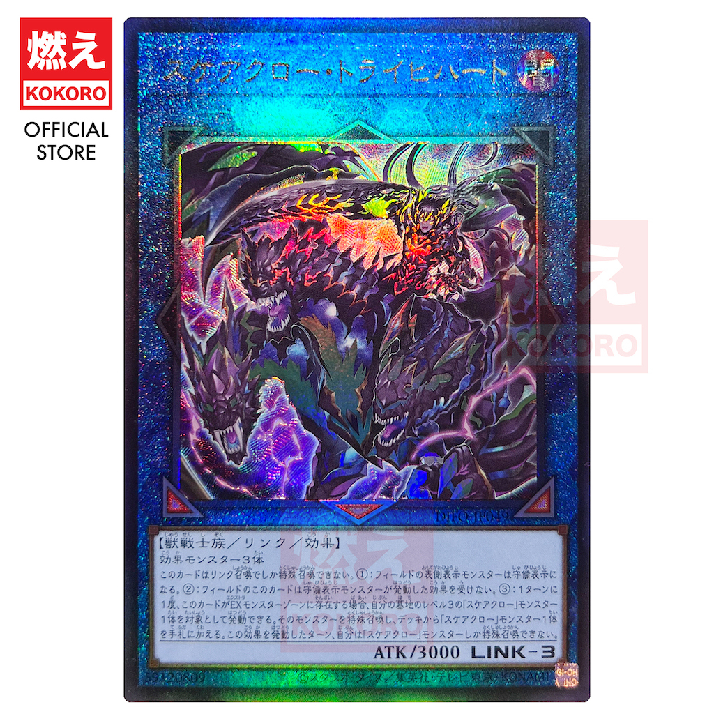 YUGIOH CARD Scareclaw Trich Heart 惊爪兽士 特莱希哈特 DIFO-JP049 UTR SER SR [KOKORO 游戏王] [兽战士] [暗] [LINK ...