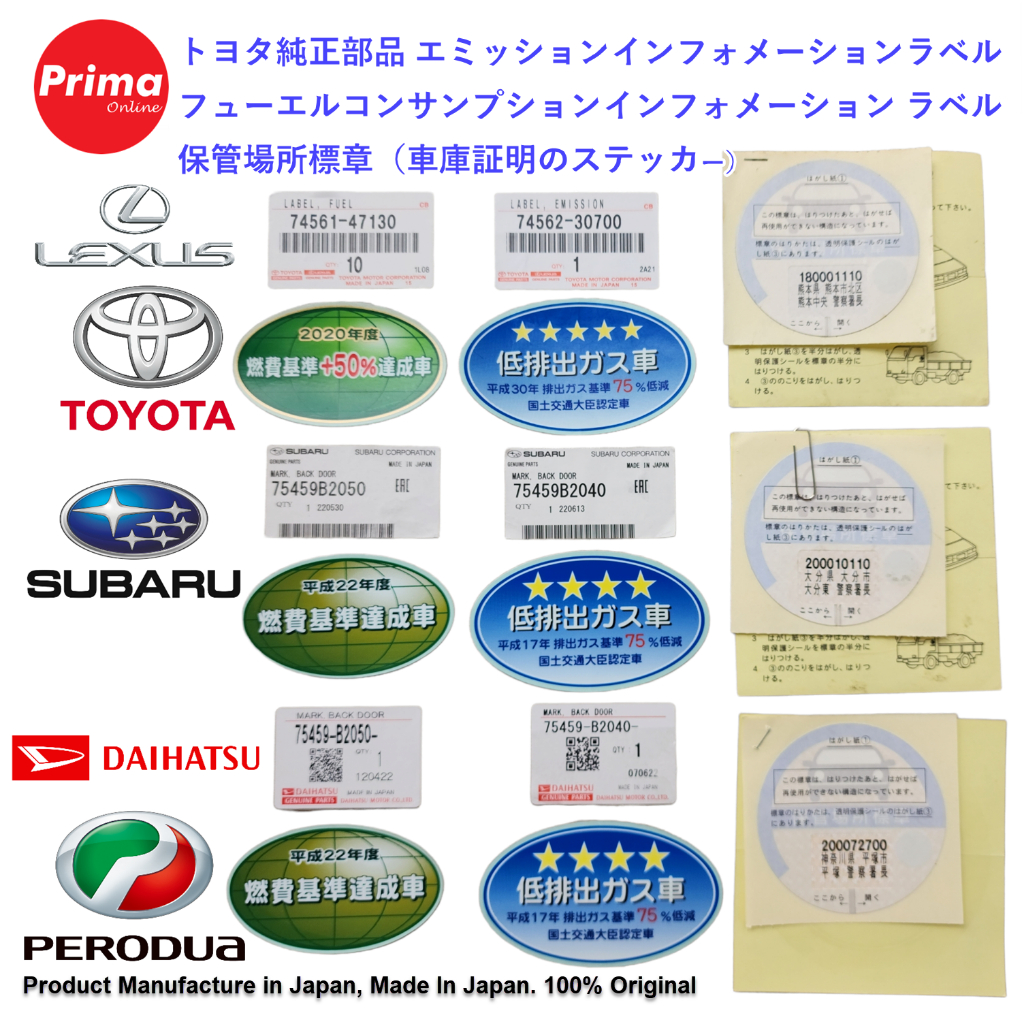 Original Toyota, Daihatsu, Honda, Mazda, Subaru Globe Enviroment ...