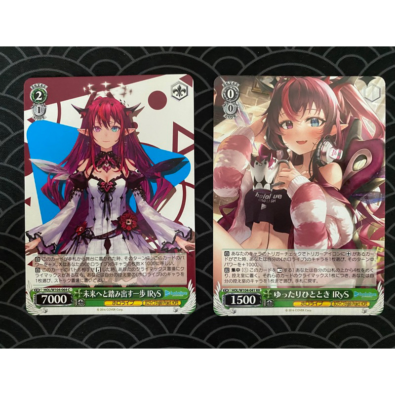 Weiss Schwarz Hololive Production Vol.2 | IRyS HOL/W104-064 HOL/W104-041 | Shopee Malaysia