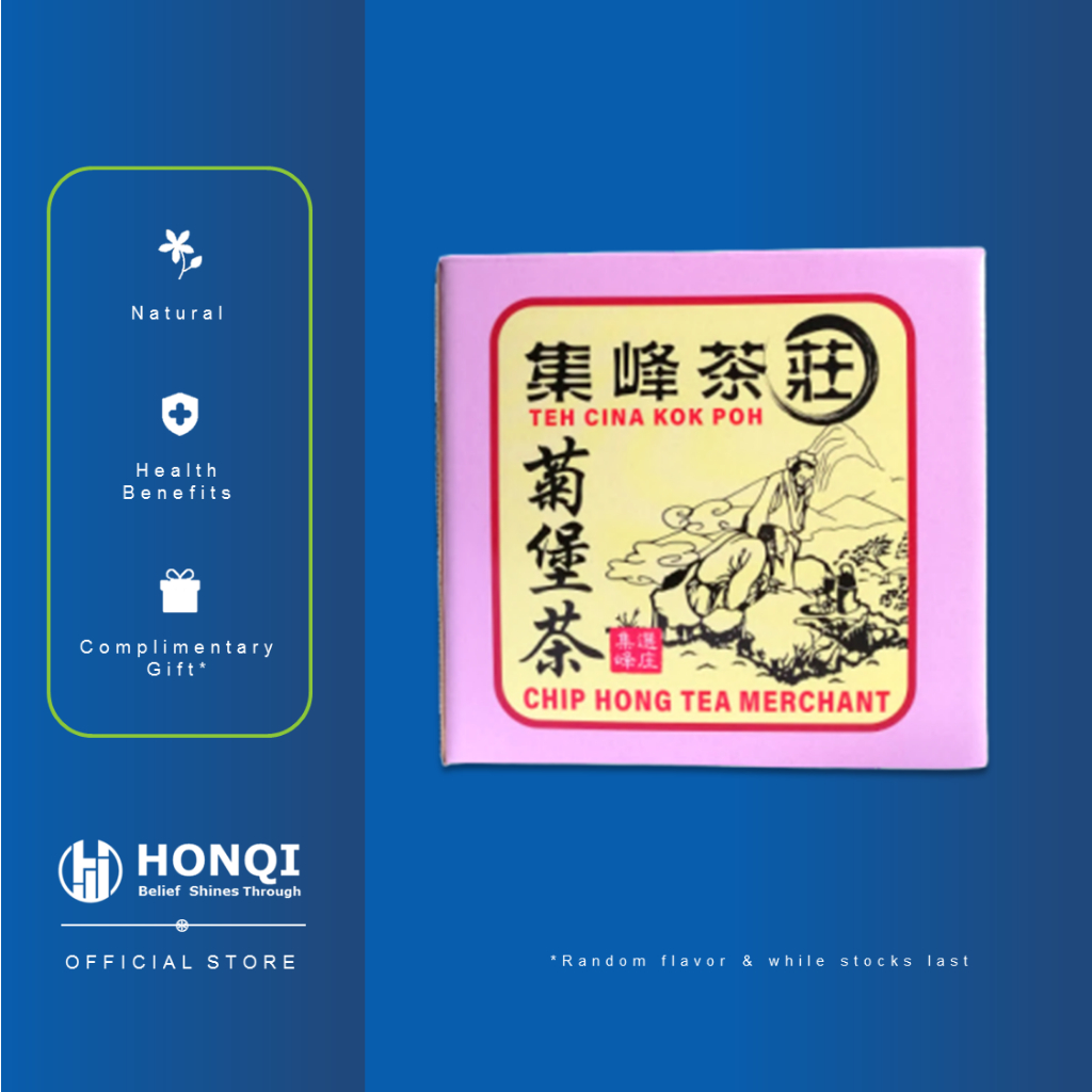 [6 bxs] 菊堡 (菊花茶) 茶叶 中国茶 Chrysanthemum Chinese Tea Leaf Daun Teh Cina (50's x 10g) | Shopee Malaysia