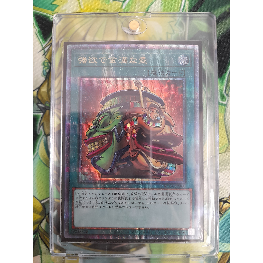 YUGIOH RC04-JP060 Pot of Extravagance (QCSCR) | Shopee Malaysia