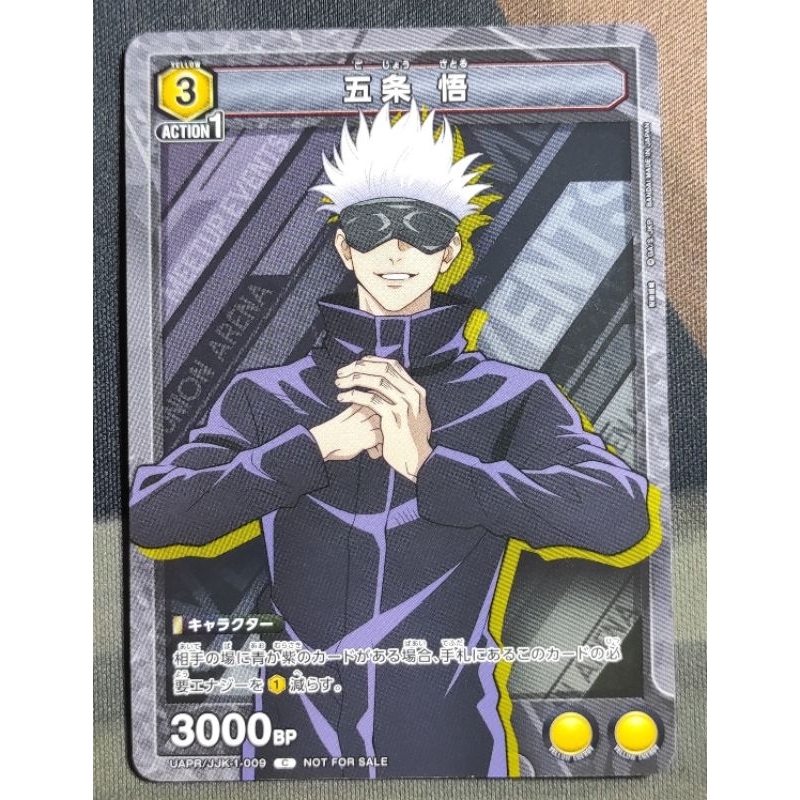 UA! UNION ARENA! JUJUTSU KAISEN! UAPR/JJK-1-009 (Parallel) | Shopee ...