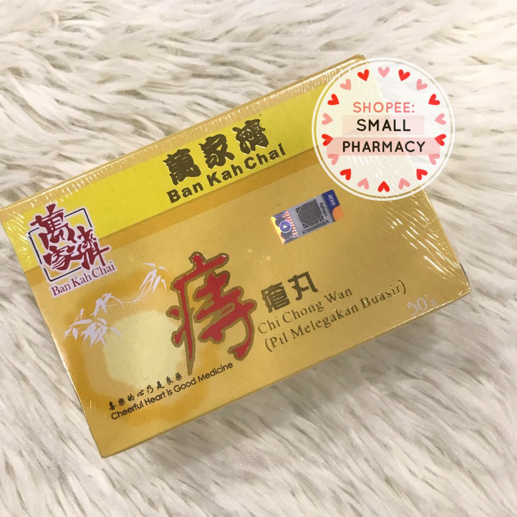 Ban Kah Chai Chi Chong Wan 万家济痔疮丸 50s 010829 | Shopee Malaysia