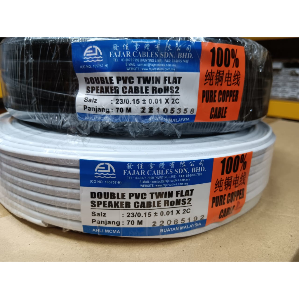 FAJAR 2C 23/0.15 PVC/PVC TWIN FLAT CABLE (70MTRS) BLACK OR WHITE (SIRIM ...