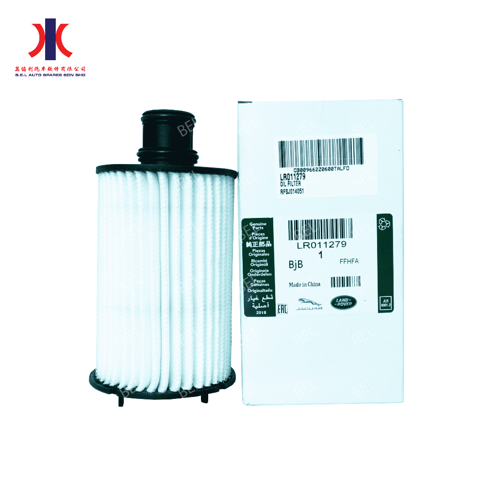 Genuine Land-Rover - Oil Filter With O Ring - LR011279 | Shopee Malaysia