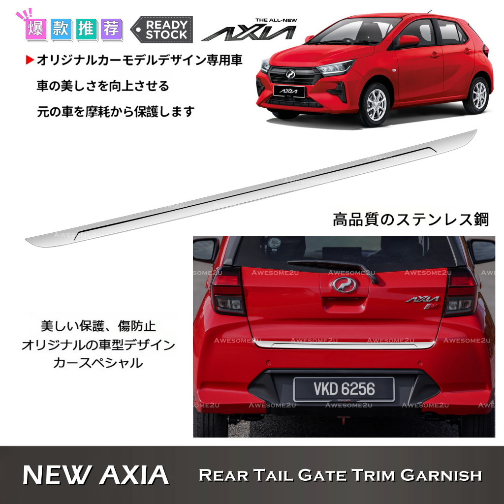 Awesome2u Perodua New Axia 2023 Stainless Steel Rear Tail Gate Trim ...