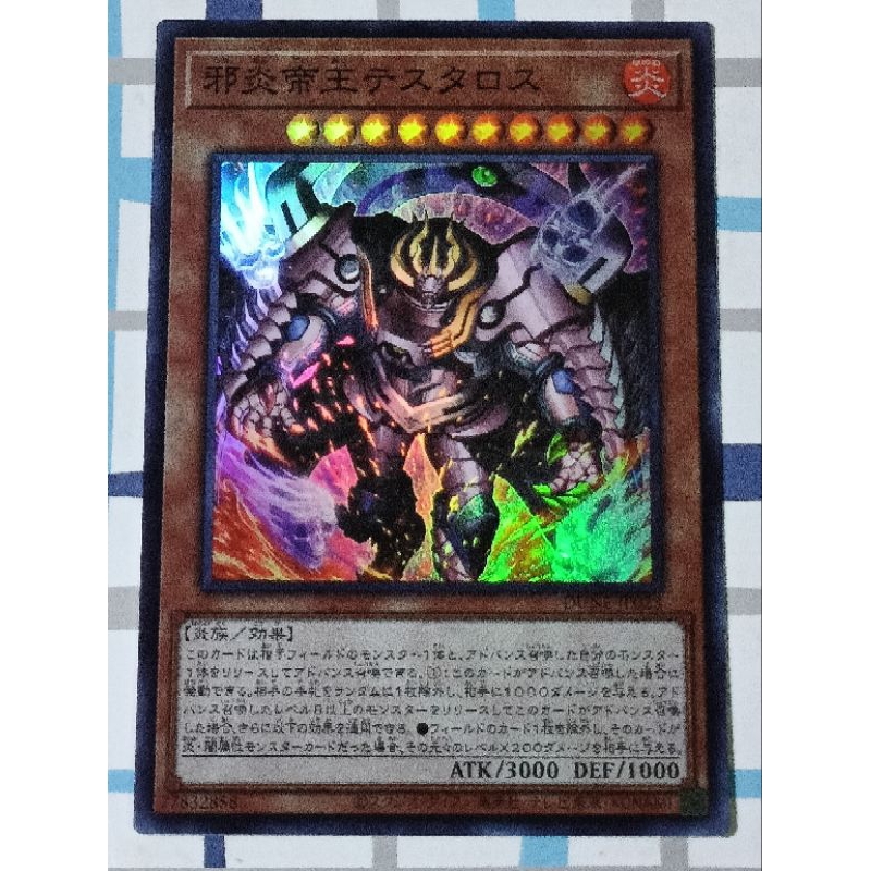 YUGIOH KONAMI DUNE-JP023 Thestalos the Shadow Firestorm Monarch (Super Rare) | Shopee Malaysia