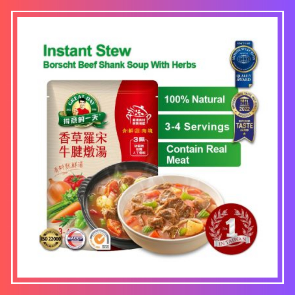 Great Day Broth Instant Soup Stew Ready To Eat Borscht Beef Shank Soup With Herbs Taiwan No. 1 ...