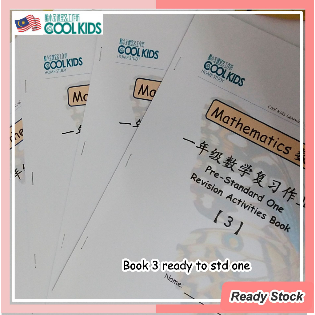🎁READY STOCK🎁Maths Activity Books Primary 1 Latihan Maths 5 to 7 years ...