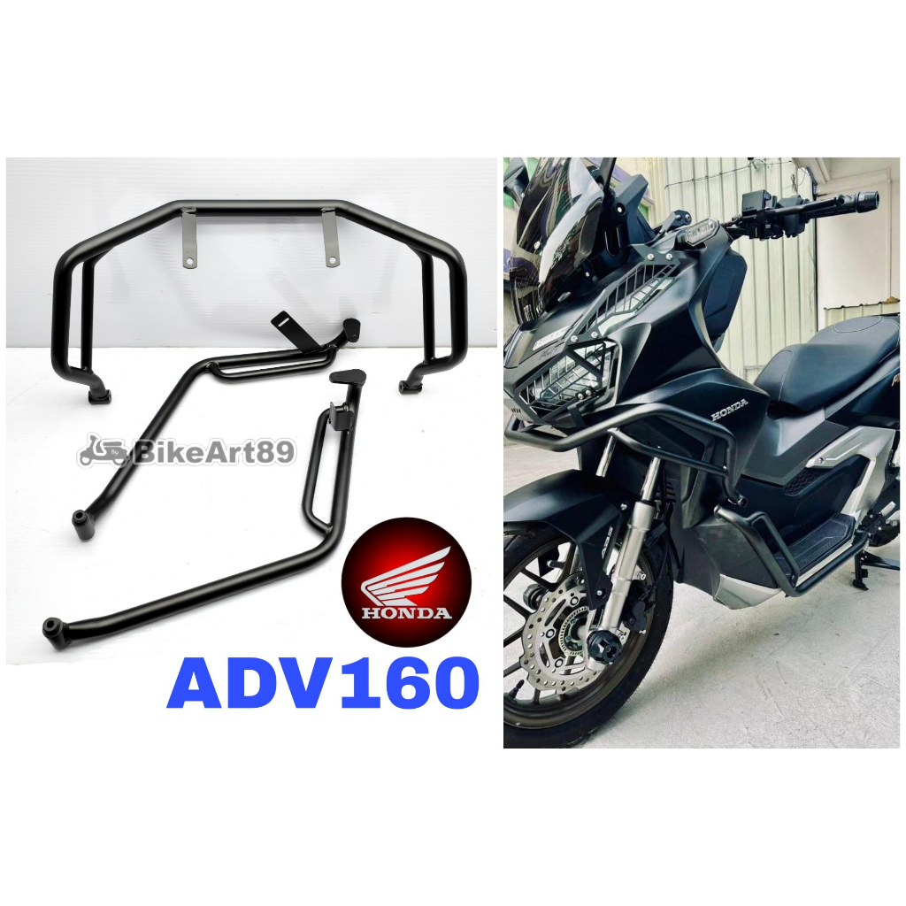Honda ADV160 Engine Guard Enjin Protector Slider Scooter Accessories ...