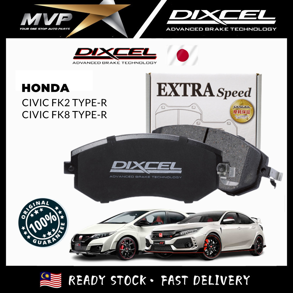 Honda Civic FK2 Type-R / Civic FK8 Type-R Dixcel Type ES 600°C Degree ...