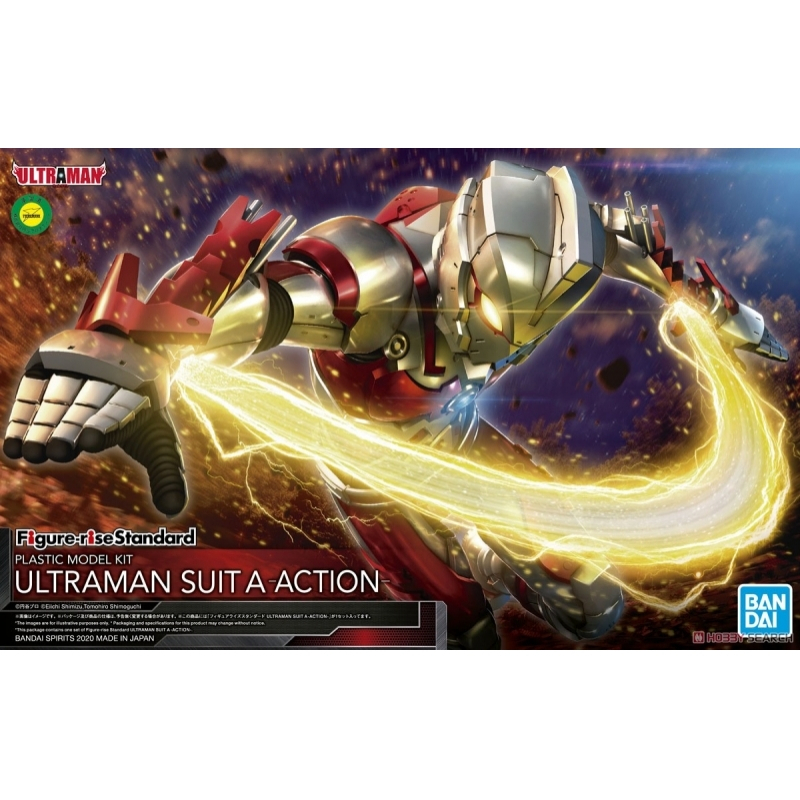 Figure Rise Standard Ultraman Suit A ready stocks gundam gunpla ...