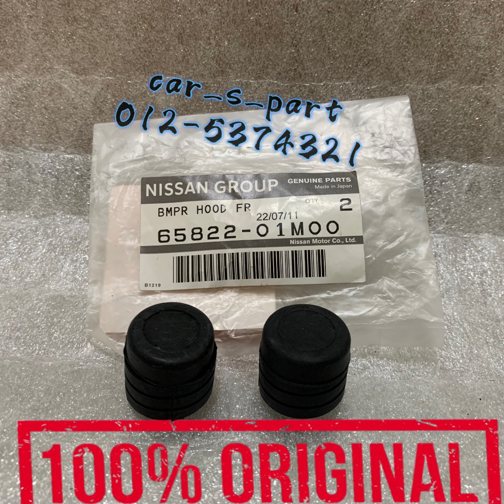 (2PC=1SET) Nissan Frontier D22, Cefiro A32,A33, Serena C24, AD Resort ...