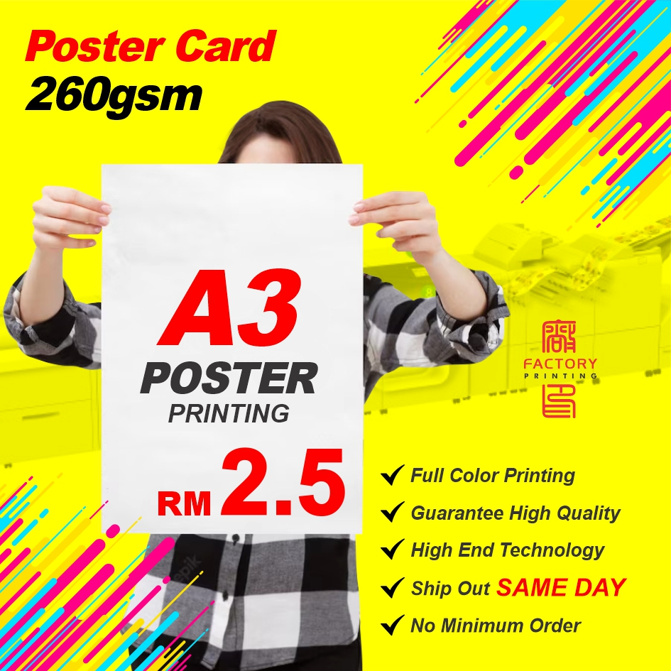 POSTER CARD PRINTING｜POSTER PRINTING | 海报打印 | Shopee Malaysia
