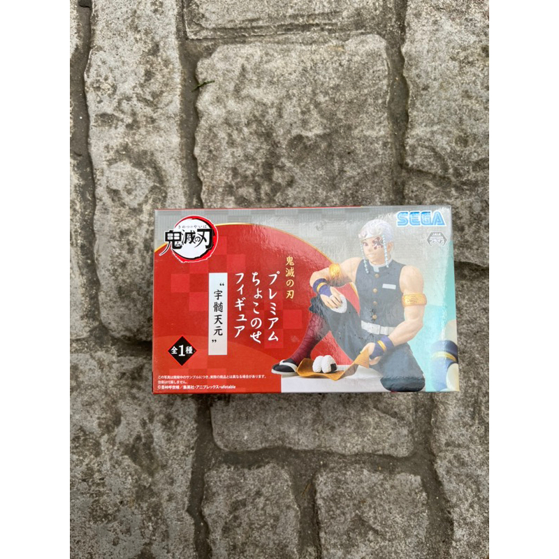 Sega Demon Slayer Kimetsu no Yaiba Tengen Uzui Onigiri Rice Ball Figure ...