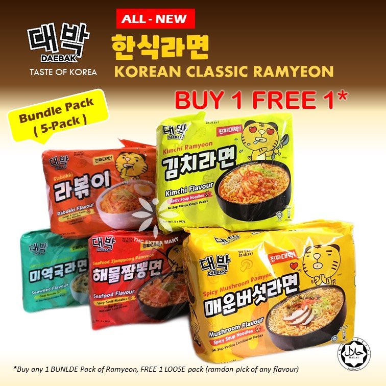【CLEARANCE】(5-Pack) Halal Daebak ALL NEW Korean Classic Ramyeon (Kimchi ...