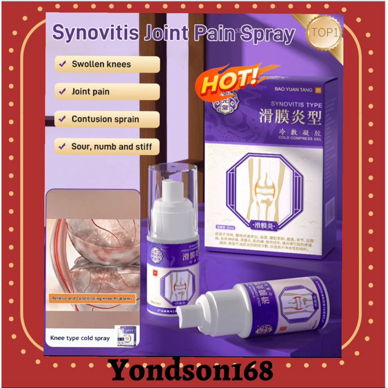 Synovitis Joint Pain Spray knee pain spray pain relief spray Sour, numb ...