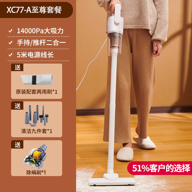 Yangzi vacuum cleaner home simple large suction hand-held small ultra ...