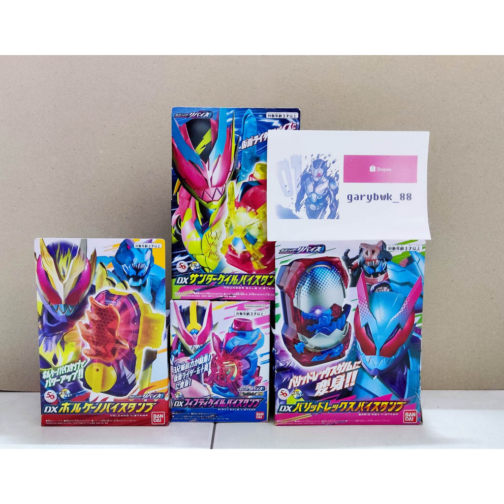 [STOCK READY] BANDAI KAMEN RIDER REVICE DX VISTAMP | BARID REX VOLCANO ...