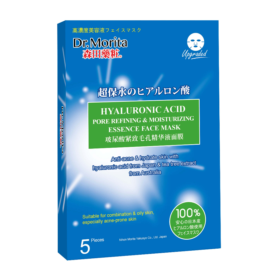 Dr.Morita Hyaluronic Acid Pore Refining & Moisturizing Essence Face ...