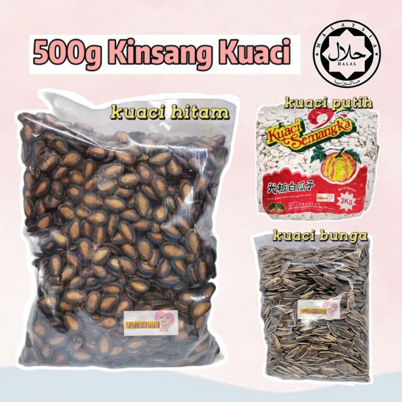 KinSang Kuaci Hitam Kuaci Putih Kuaci Bunga 黑瓜子 500g (halal) | Shopee ...