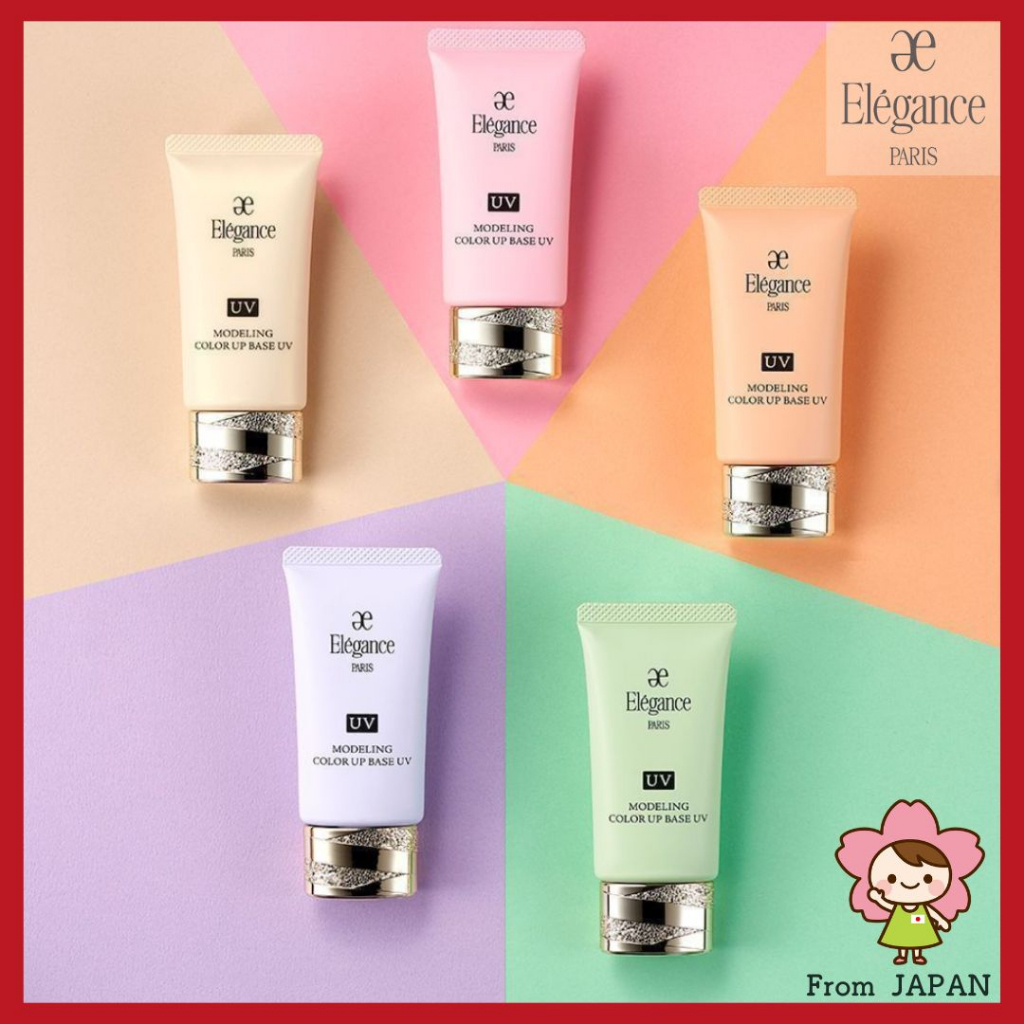 Elegance Modeling Color Up Base UV 5 Colors (30g) SPF40/PA+++ Makeup ...