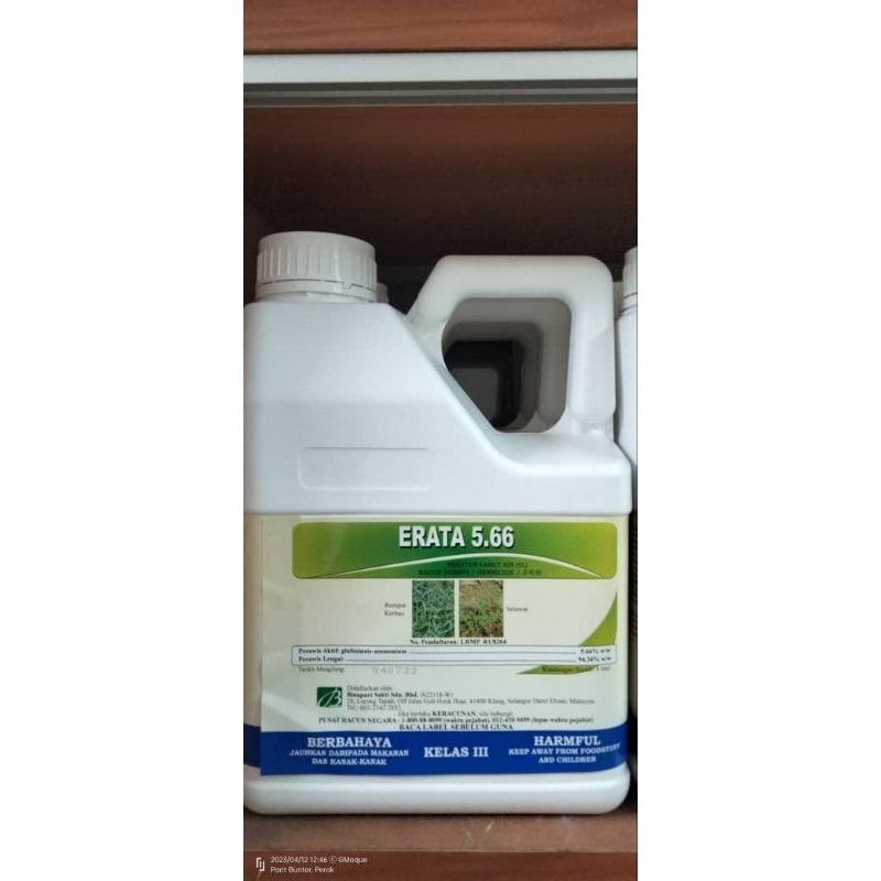 ERATA 4 LITER!!!!!!! | Shopee Malaysia