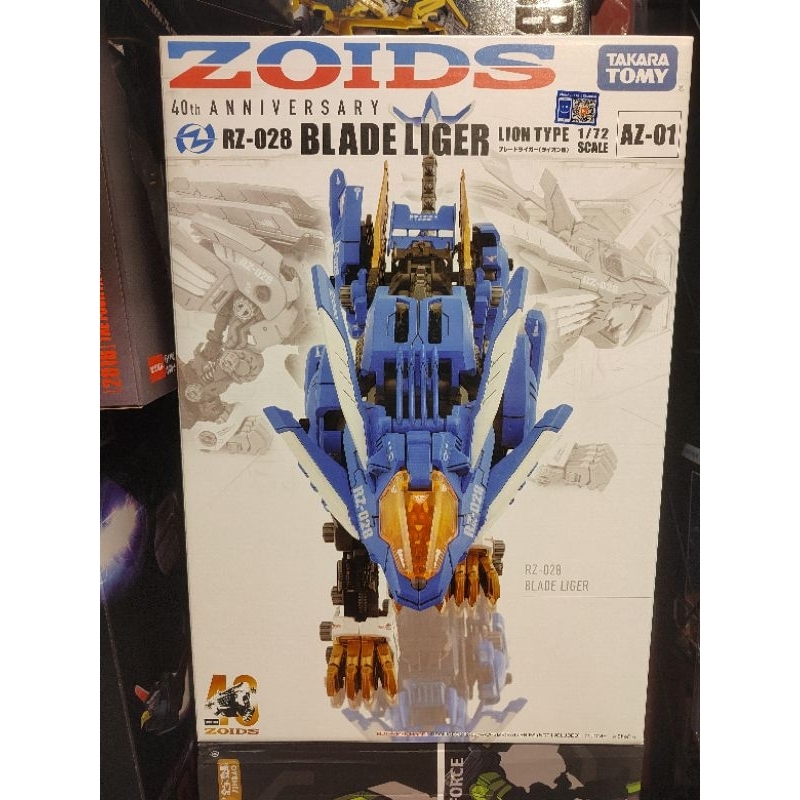 Takara Tomy ZOIDS RZ-028 BLADE LIGER 1/72scale 40TH ANNIVERSARY Soth Mechanical | Shopee Malaysia
