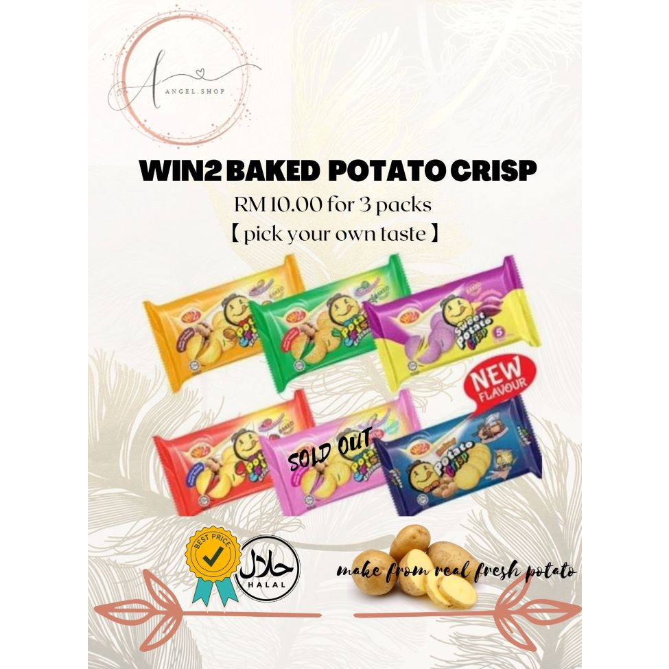 RM10.00 FOR 3PACKS 📢📢📢📢 HALAL WIN WIN POTATO CRISP CRACKERS | Shopee ...