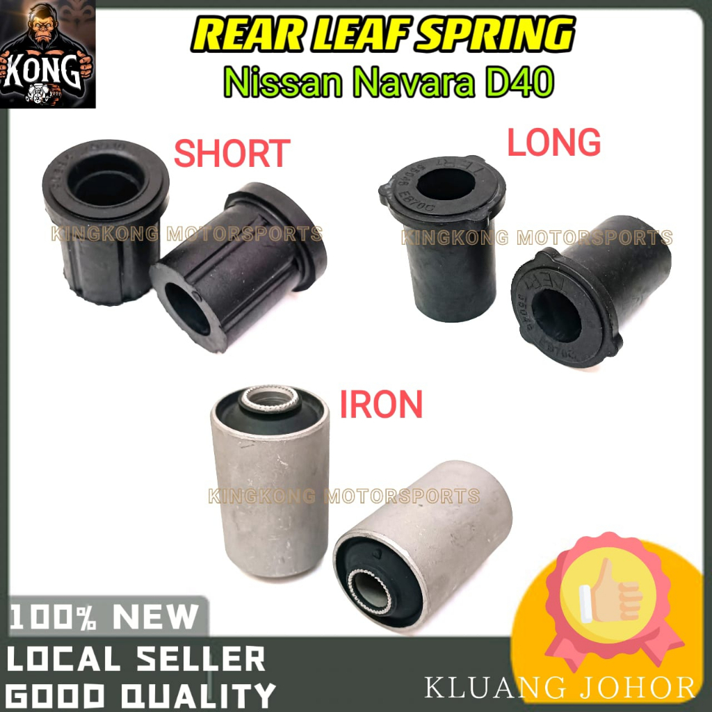 NISSAN NAVARA D40 REAR LEAF SPRING BUSH RUBBER IRON SHORT LONG BUSH ...