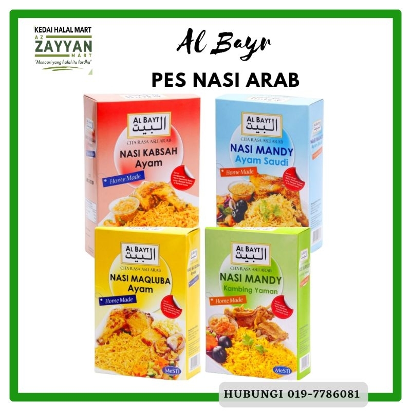 Al Bayt Pes Nasi Arab sedap, produk bumiputra muslim | Shopee Malaysia
