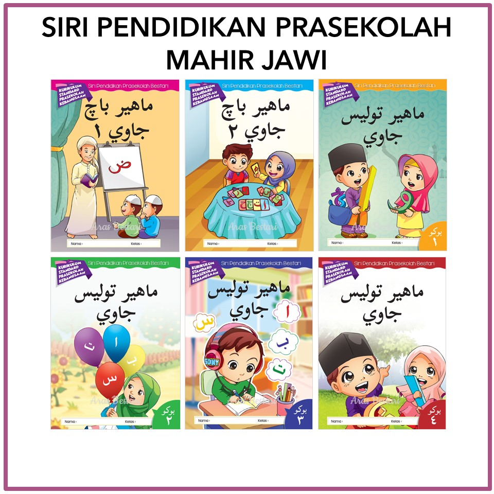 Buku Latihan Mahir Baca dan Tulis Jawi Pra Sekolah Tadika | Shopee Malaysia