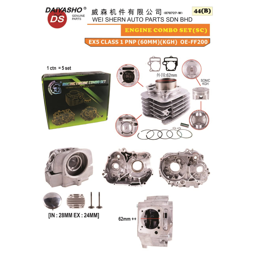 EX5 CLASS 1 60MM ENGINE COMBO SET RACING BLOCK HEAD CRANKCASE 60MM ...