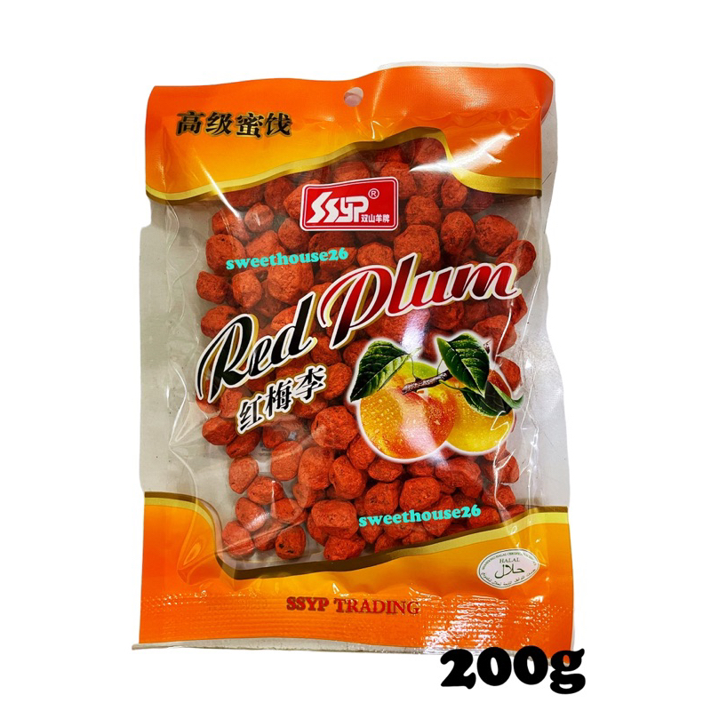 Asam Merah/Asam Boi Merah红梅李 200gm Ais Krim | Shopee Malaysia