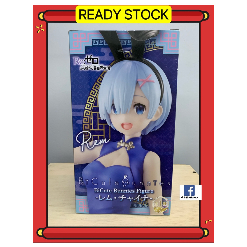 Furyu Re Zero Starting Life In Another World [rem] Bicute Bunnies