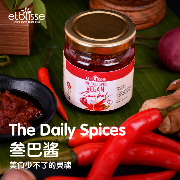 Etblisse The Daily Spice Vegan Sambal (180g) | Shopee Malaysia