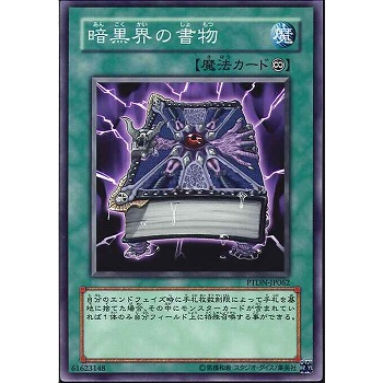 Phantom Darkness PTDN-JP062 "Dark World Grimoire" ( Common ) | Shopee Malaysia