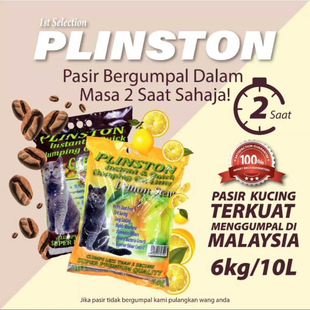 PASIR KUCING PLINSTON 10L / PLINSTON CAT LITTER 10L PASIR KUCING MURAH ...